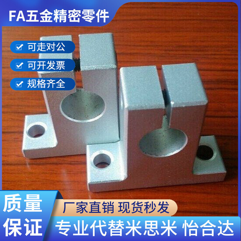 T-clamp Bracket Base Side Installation Type Optical Axis Bracket ...