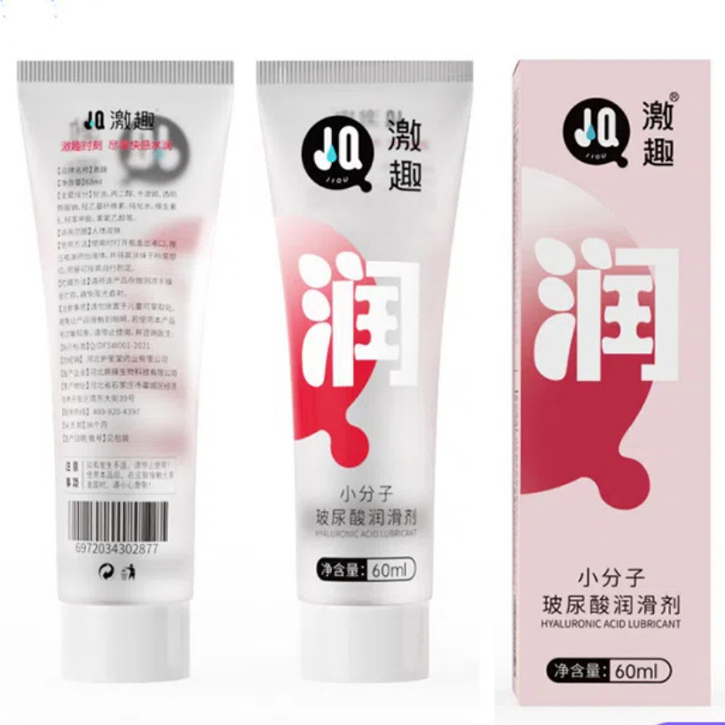 Small Molecule Hyaluronic Acid Lubricant 60ml Lubricant No-Rinse ...