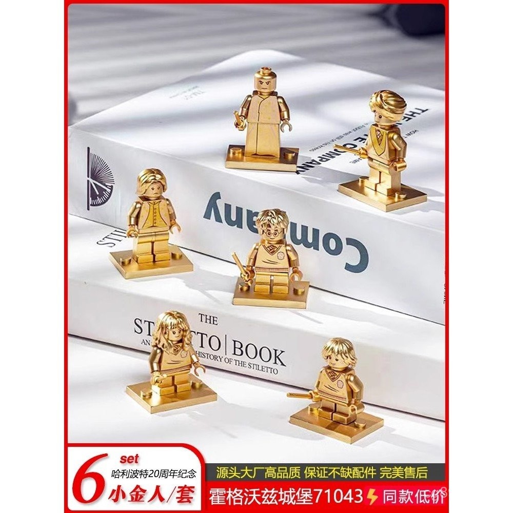 Harry Potter Commemorative 20th Anniversary Little Golden Man Children ...