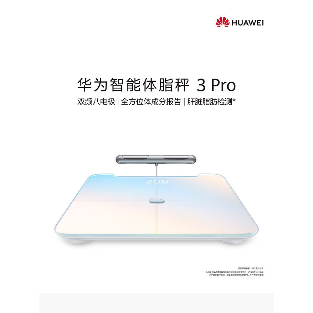 Huawei Smart Body Fat Scale 3 PRO Comprehensive Body Composition Report ...