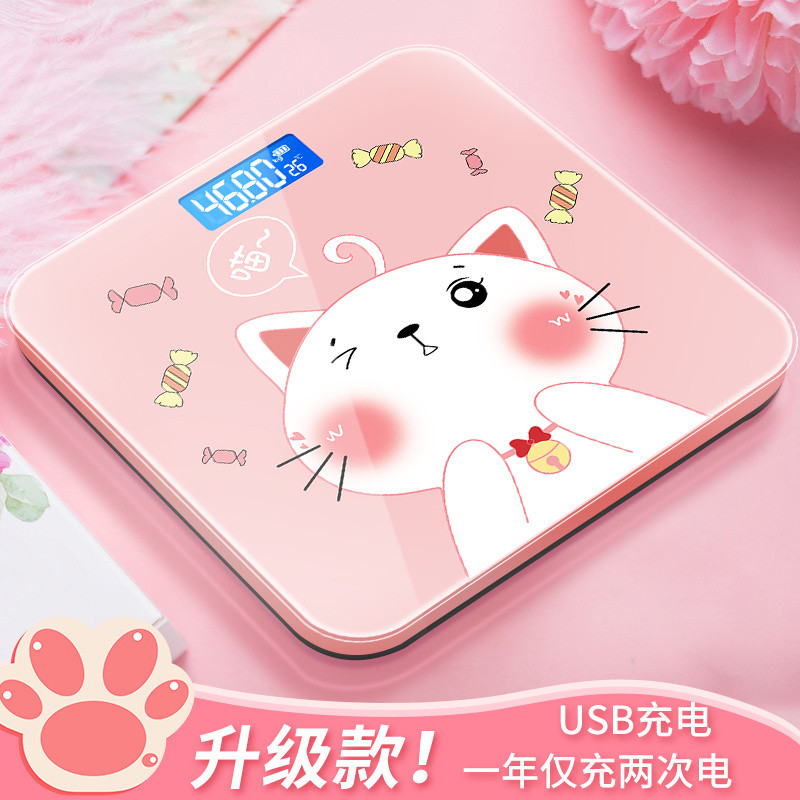 Durable Rechargeable Electronic Scale Household Adult Temperature ...