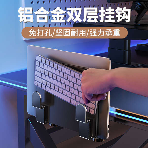 laptop accessories display stand stand laptop Penyangkut storan papan ...
