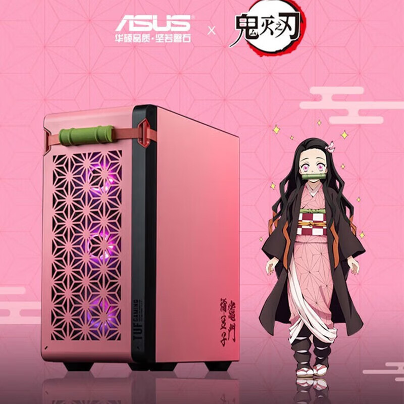 Asus GT301 Nezuko Chassis Demon Slayer Joint ATX Pink Gaming Game Stand ...