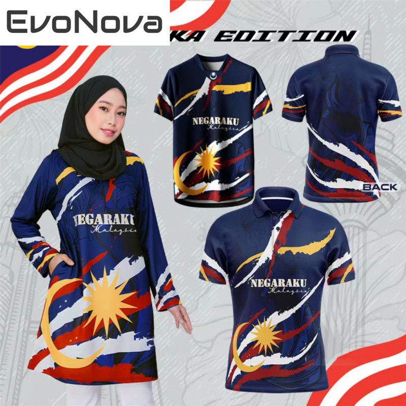 2025 BAJU MERDEKA 68 merdeka 68 sublimation short sleeve NFL tshirt ...