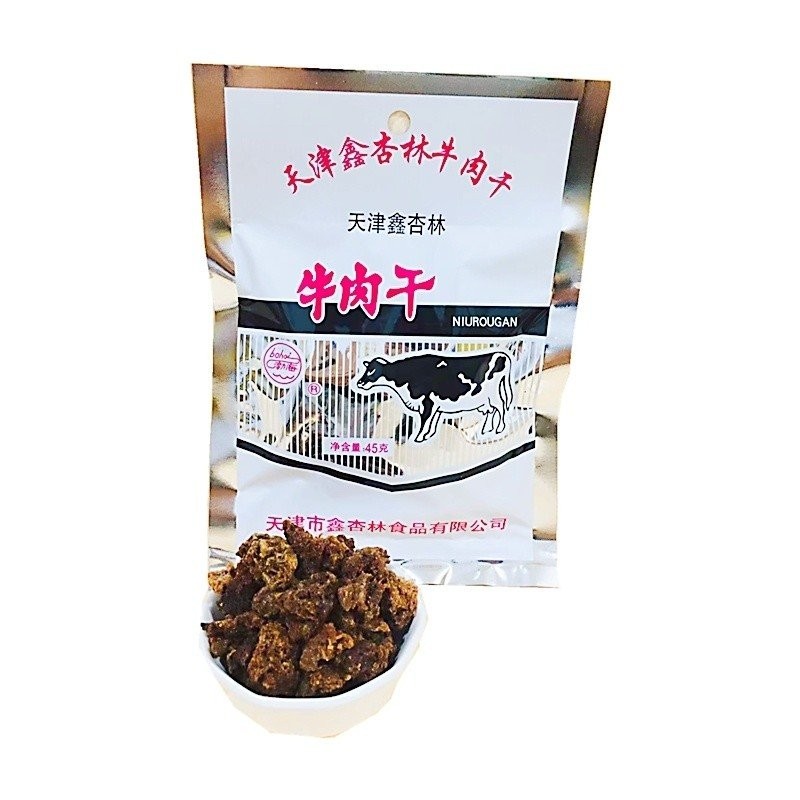 25 Tahun Baharu Xin Xing Lin Daging Dendeng Kiub Daging Pedas Lima ...