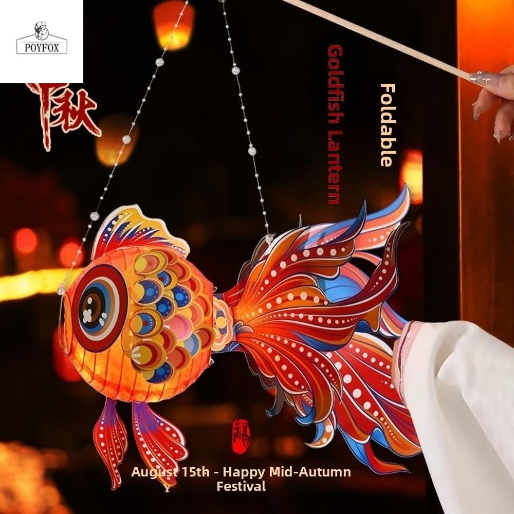 POYFOX Middle Autumn Festival Lantern, Paper DIY Goldfish Lantern ...