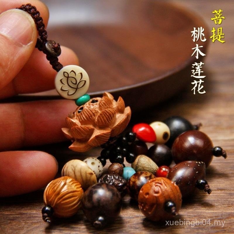 Influencer Peach Wood Lotus Car Keychain Pendant Eighteen Sons Bodhi ...