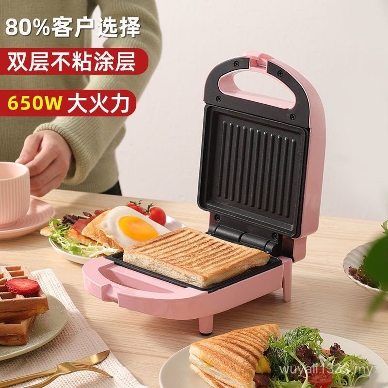 Pembuat Sarapan Sandwic Shuoning Pembakar Roti Kecil Isi Rumah 2023 ...