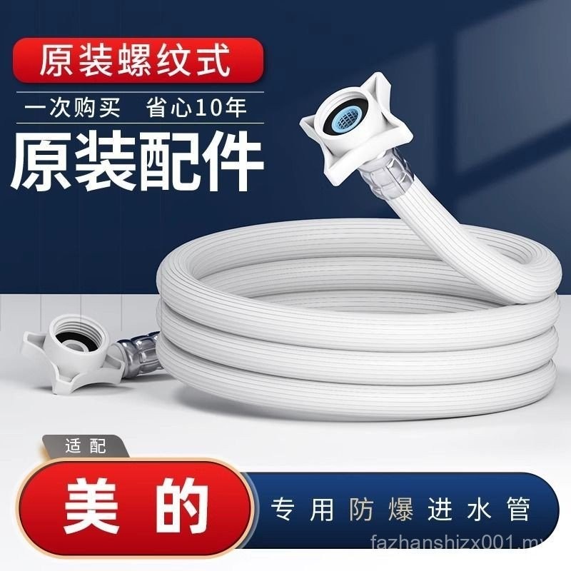 Hot Sale Applicable Midea Automatic Washing Machine Original Extended ...
