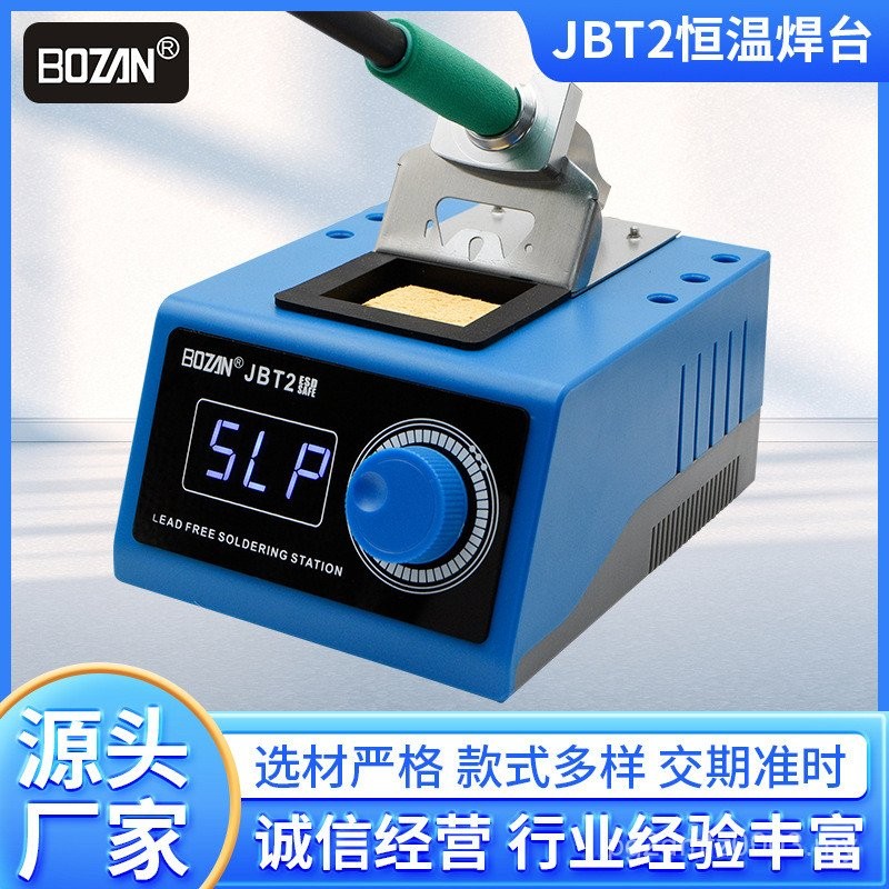 Repair Digital Display JBT2 Electric Soldering Iron HD Repair Welding ...