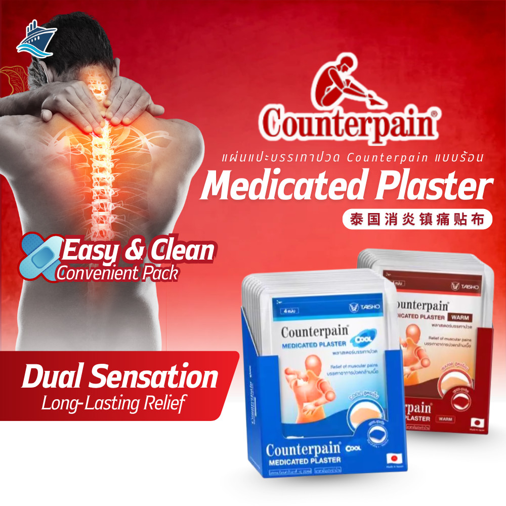 Counterpain Medicated Plaster Warm/Cool (1Pack x 4Patches) | Shopee ...