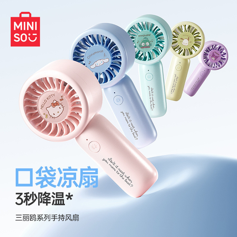 MINISO MINISO MINISO Sanrio 1200mAh Pressurized Mini Handheld Small Fan ...