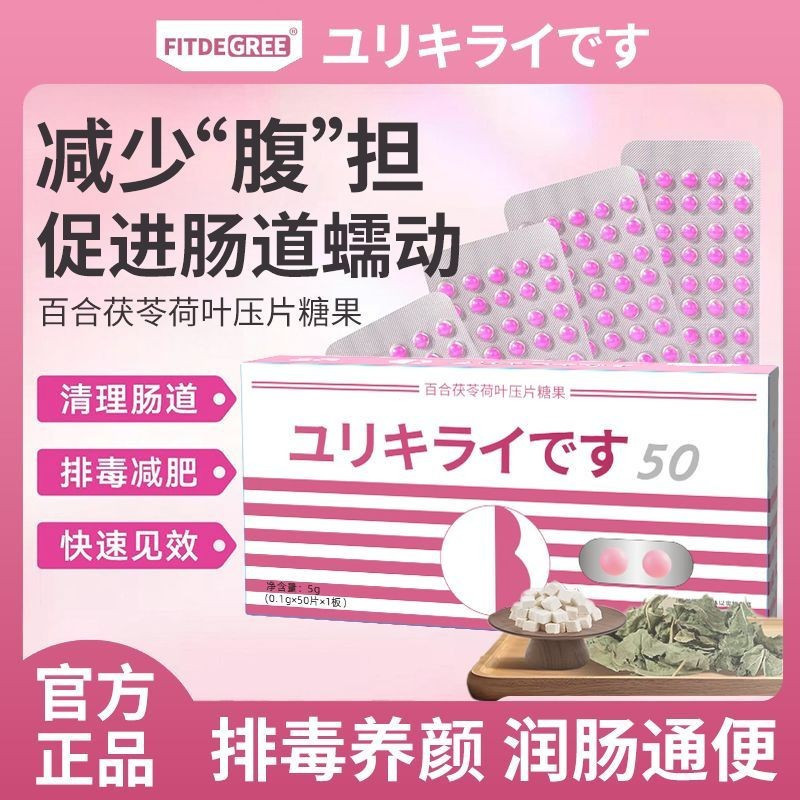 Xiaofenwan Genuine Constipation Pills for Defecation Relief, Laxative ...