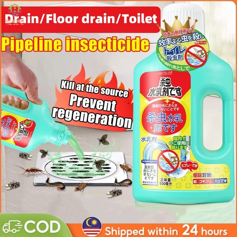 【Ready stock】500ml Sewer Toilet Drains Pesticides Household Moth Flies ...