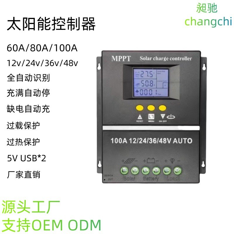 mppt pengawal solar 12/24/36/48v automatik sepenuhnya universal 100A ...