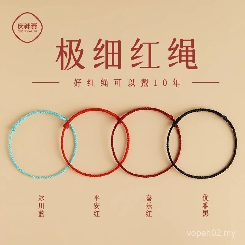 [2578 People Praise] 2025 Ultra-Fine Year of the Snake Little Red ...