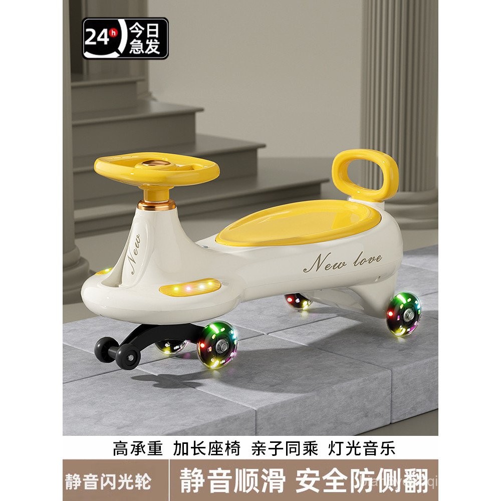 Children Twisting Car 1-3 Years Old Boy Baby Girl Sliding Car Adults ...