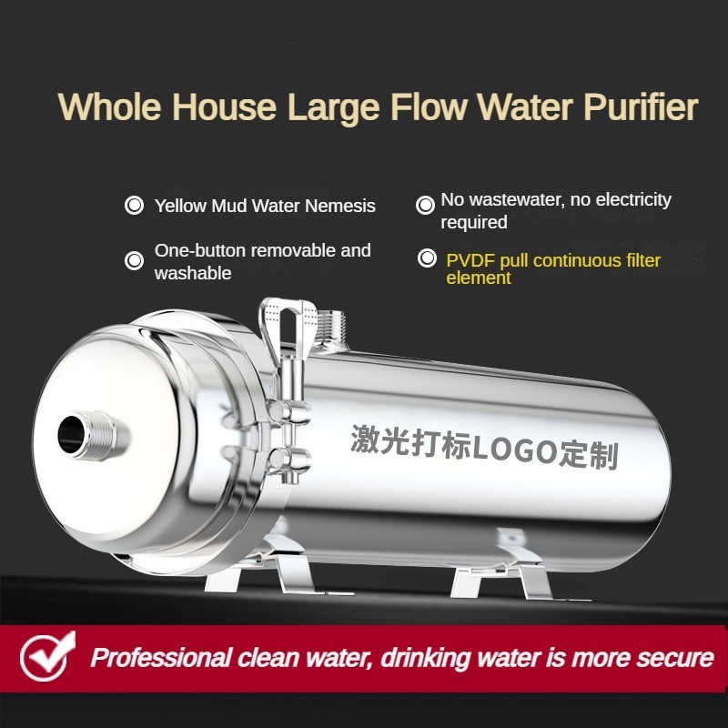High Flow Kitchen Water Purifier Stainless Steel Pipeline Filter Rural ...