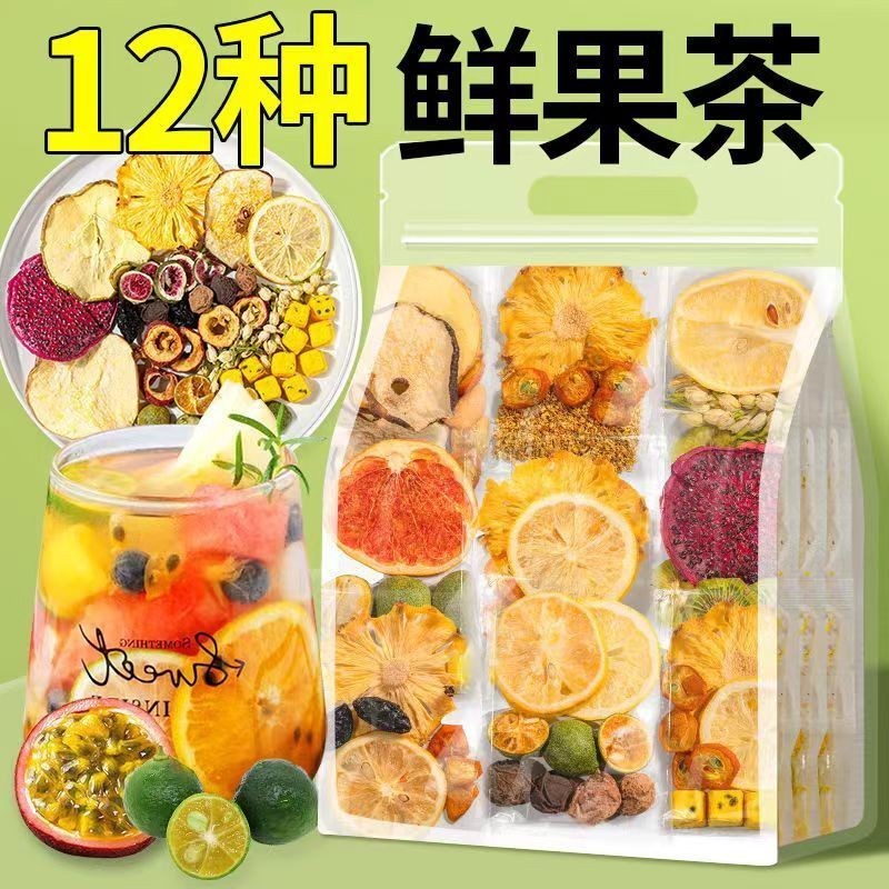 Colorful fruit tea 12 flavors mixed freeze-dried fruit tea k缤纷水果茶12种口味混 ...