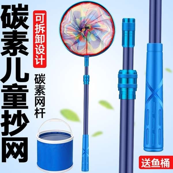 jala ikan jala ikan 12 kaki Jaring jaring kanak-kanak, jaring ikan, beg ...