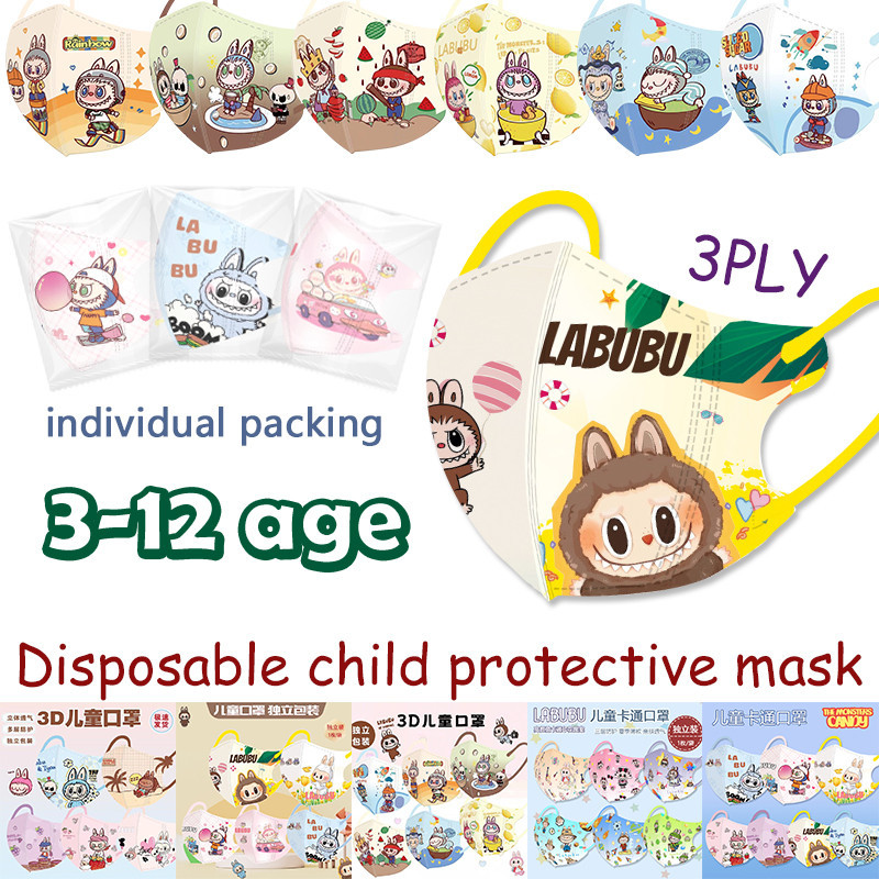 10 Pcs/Pack 3D Children'S Cartoon Labubu Color Printed Mask Independent ...