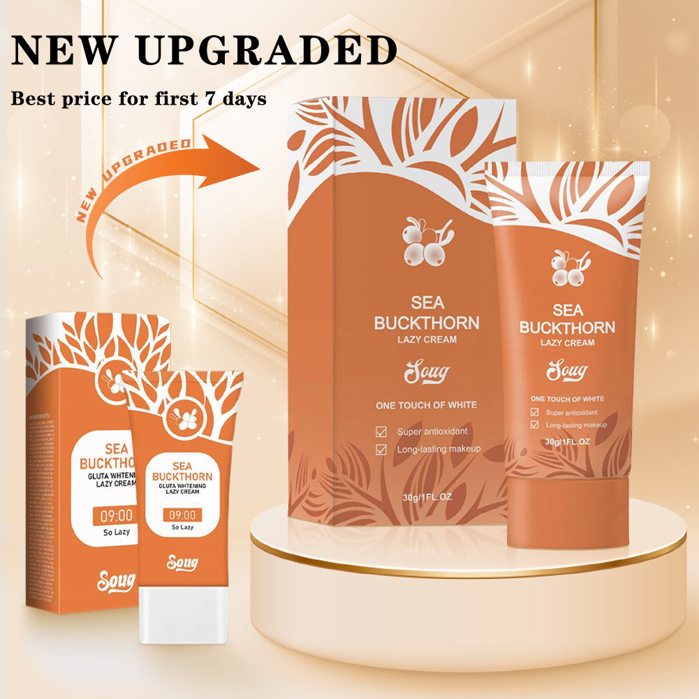 Soug Lazy Cream 30g Sea Buckthorn Glutamate Whitening Cream Lazy Facial ...
