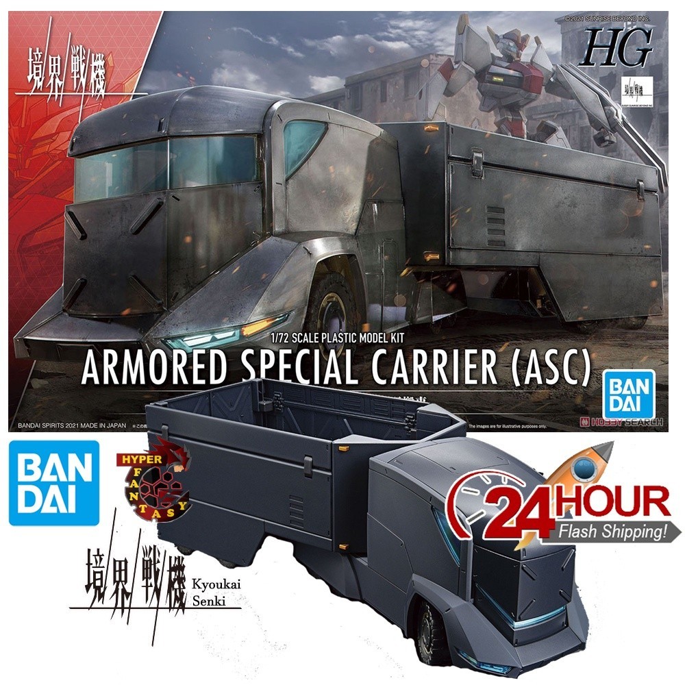 BANDAI HG 1/72 Armored Special Carrier (ASC) (Plastic model) Kyoukai ...