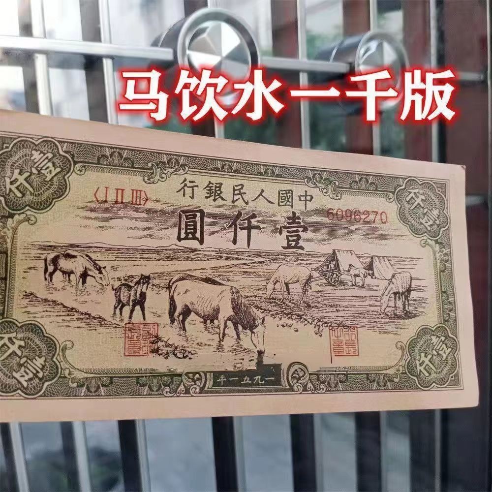 First Edition Banknotes Collection Old Banknotes Early Coins Old Coins ...