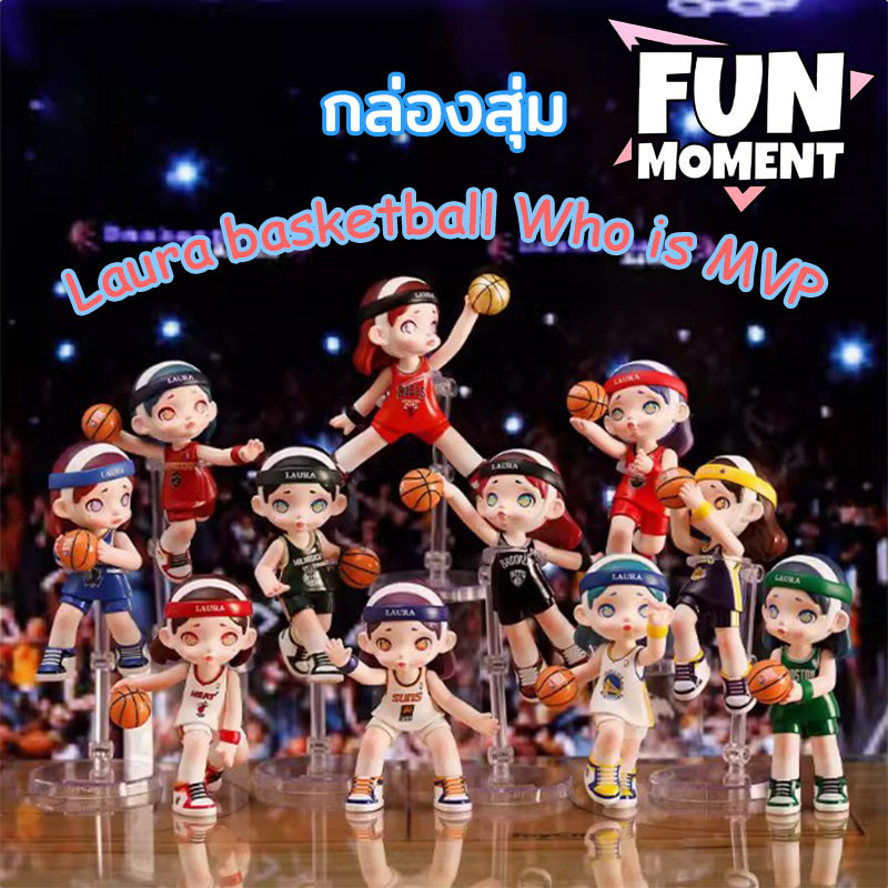 Blind Boxrandom Box LAURA NBA Basketball Who is the MVP series ...