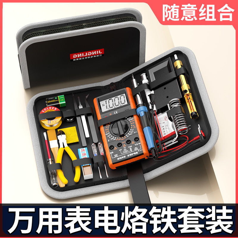 [Promosi 618] Alat besi pematerian elektrik multimeter pelajar ...