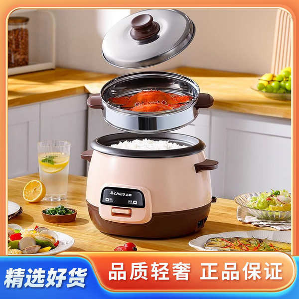 rice cooker 1.8 liter small rice cooker rice cooker mini Periuk nasi ...
