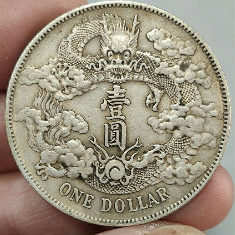 Genuine Silver Dollar Republic of China Yuan Datou Daqing Dragon Yang ...