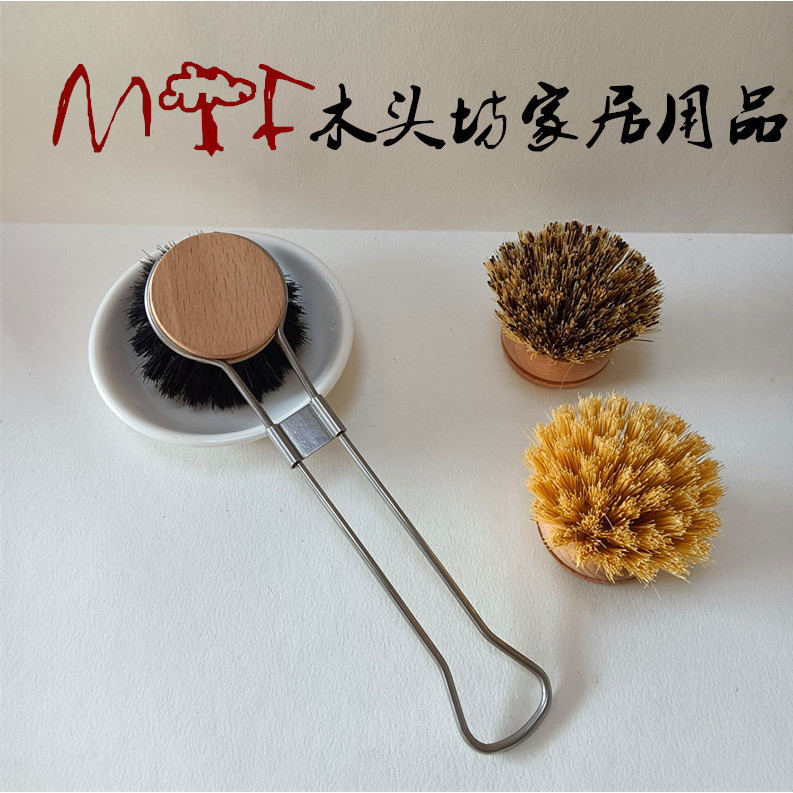 Pemegang keluli tahan karat berus dapur beech tiada cat sisal sawit ...