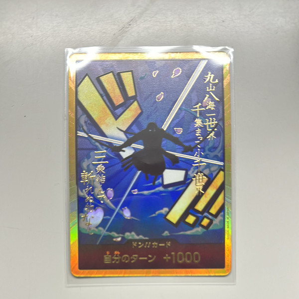 ONE PIECE DON!! Card : Roronoa Zoro Super Parallel (Premium Booster ...