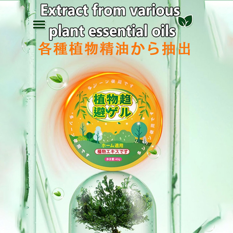 Lizard repellent Gecko repellent Can be hung on the wall where lizards ...