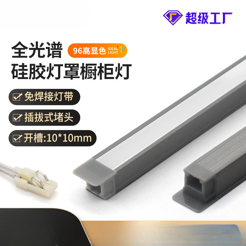 ledFull Spectrum Cabinet Light High Display Finger Welding-Free Wine ...