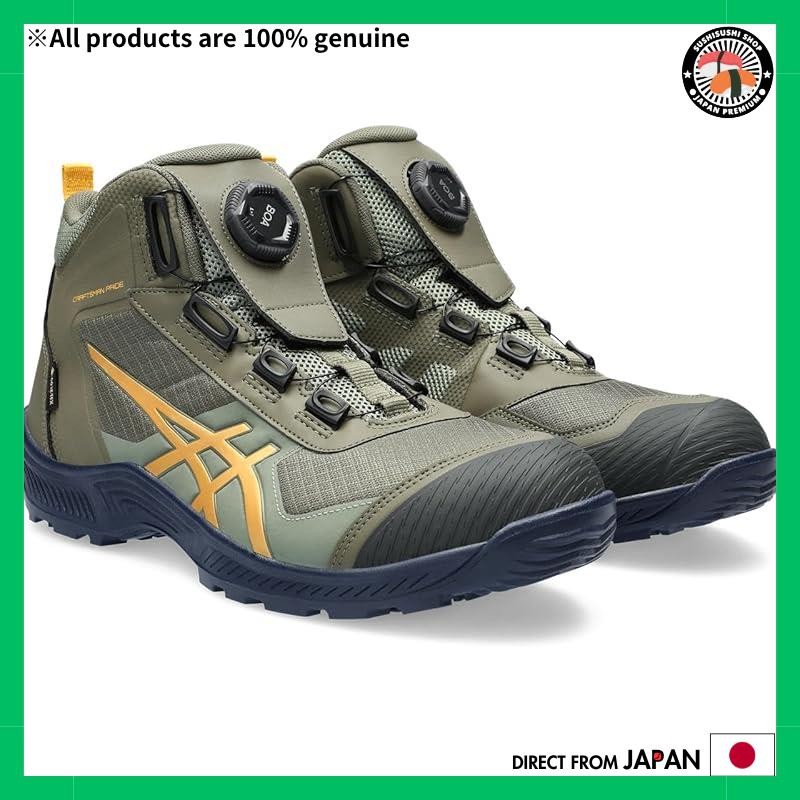 Asics Working Safety Shoes Work Shoes Win Job CP604 G-TX 300: Mantle Green x Tiger Yellow 25.5 ...