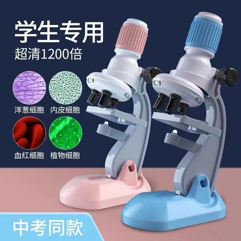 Biological Science Children's Microscope Primary and Secondary School ...