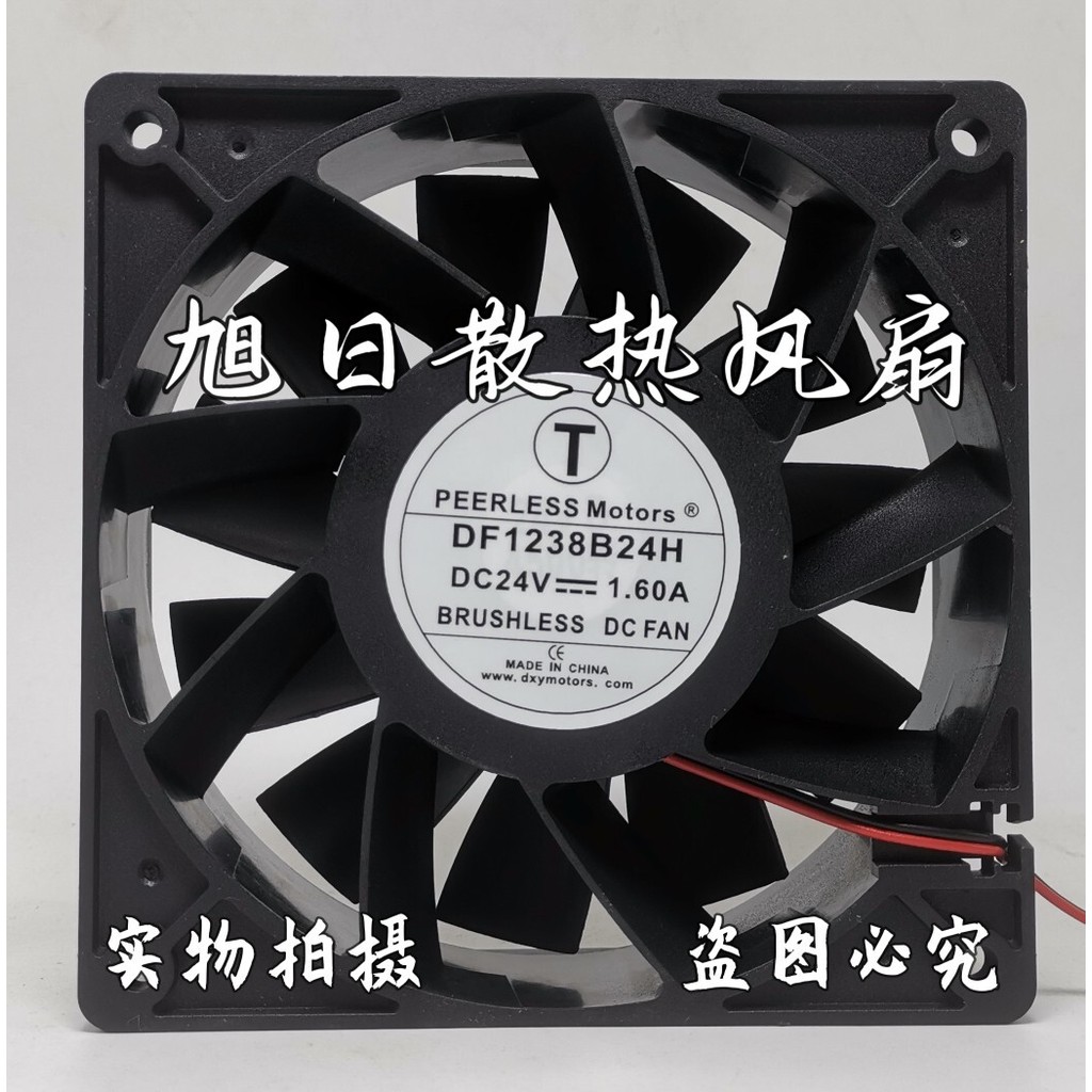 Original PEERLESS DF1238B24H DC24V 1.60A 12cm Inverter High Air Volume ...