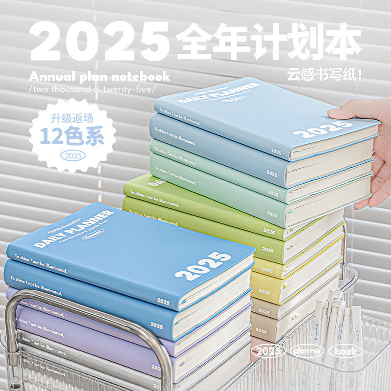 Cdaily|2025 All Year Planner 2025 Schedule Book Multifunctional Inner ...