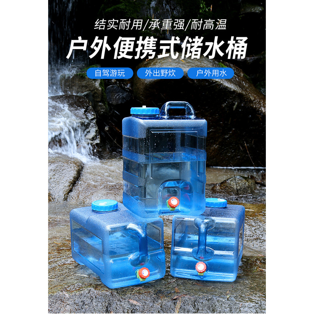 Spot # luar baldi air untuk simpanan isi rumah, air minuman mineral ...