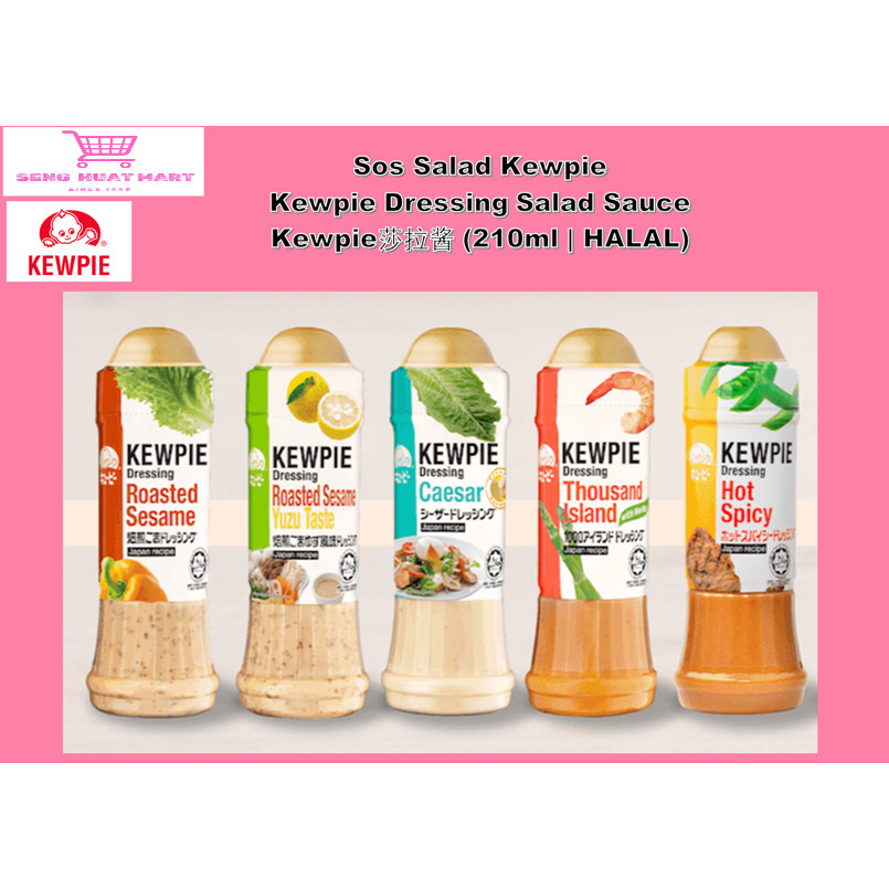 Sos Salad Kewpie\ Kewpie Dressing Salad Sauce\ Kewpie莎拉酱 [210ml | HALAL ...