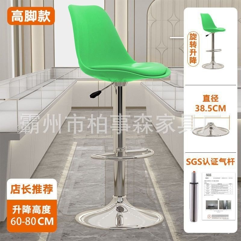 Modern Minimalist High Stool Bar Chair Backrest Bar Stool Coffee Shop ...