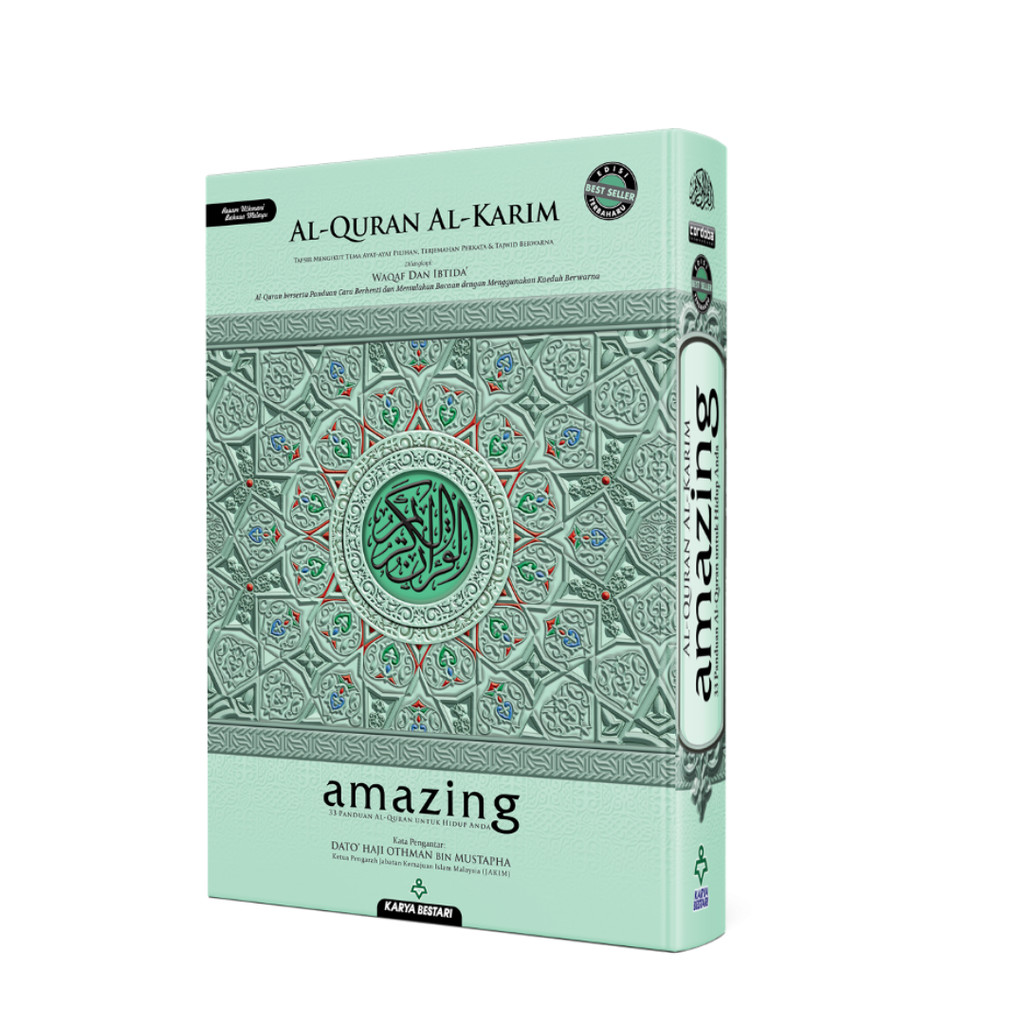 Al-Quran Al-Karim Amazing Edisi Baharu | Shopee Malaysia