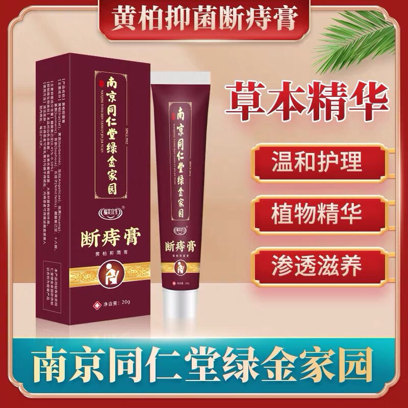 Medica Hemorrhoid Ointment Medica Salap Buasir Patah (Melegakan Gatal ...