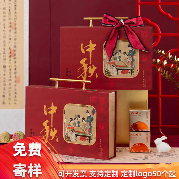 月餅包裝袋 月餅 包裝盒 mooncake packaging box Kotak hadiah kek bulan Festival ...