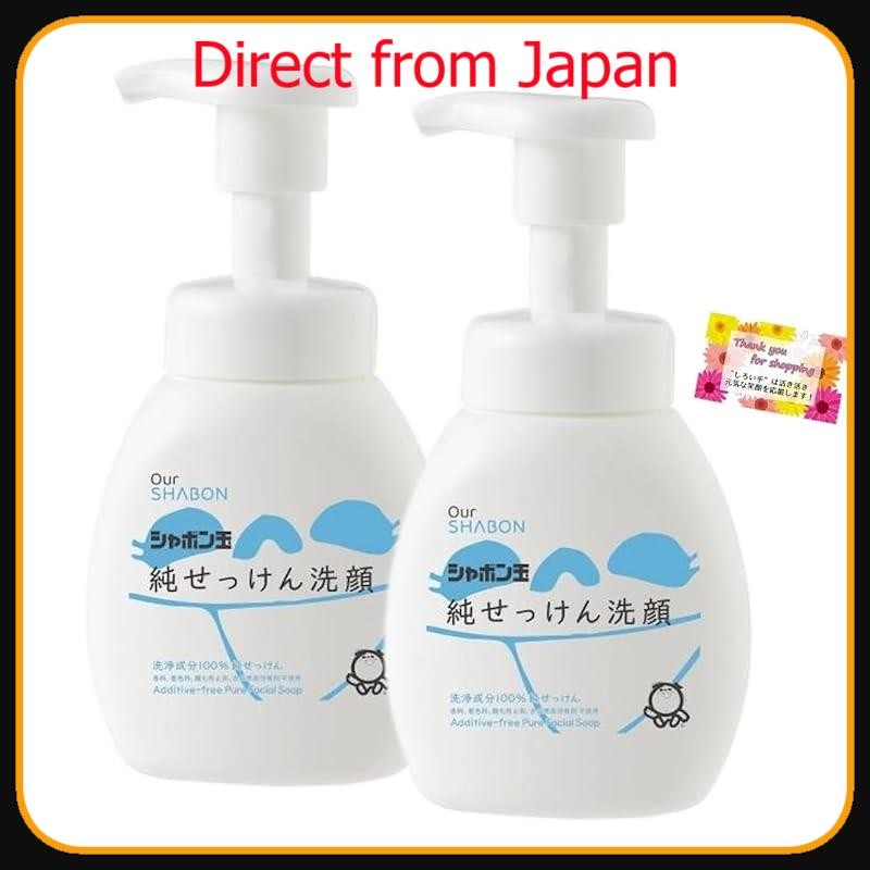 Our SHABON Pure Soap Face Wash, Foam Type, 200mL (Set of 2) | Shopee ...