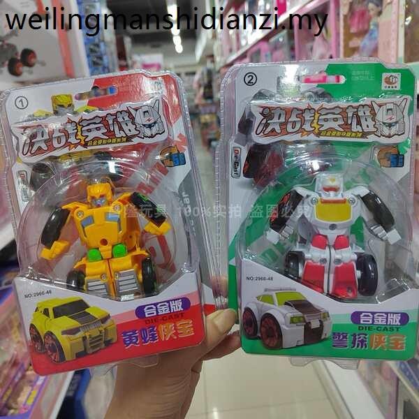 Mini Hero Robot Boy Toy Children's Pocket Car Warrior Bumblebee ...