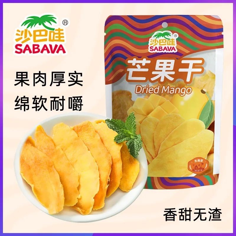 Sabawa Dried Mango Thai Raw Materials Imported Dried Fruit Casual Dried ...