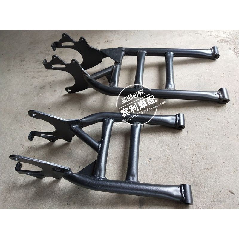 150-250CC Four-Wheel Rear Axle Big Bull Atv Flat Fork Hanging Rocker ...